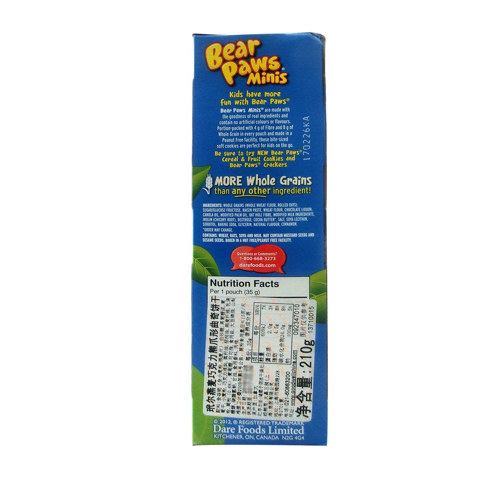 Dare Bear Paws Minis, Oatmeal Chocolate Chip Cookies - Peanut Free {Im